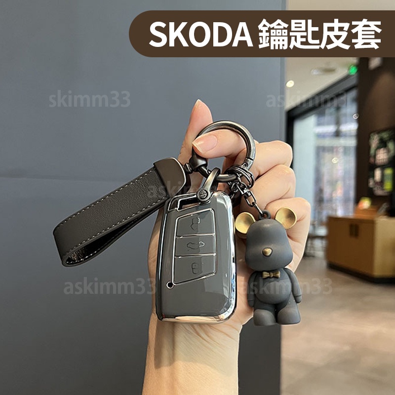 SKODA Key Case Recommended Fabia Octavia Kamiq Kodiaq Scala Leather ...
