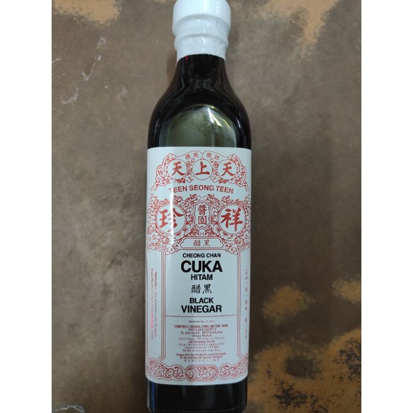 祥珍黑醋 TST Black Vinegar Cuka Hitam 375ml | Shopee Singapore