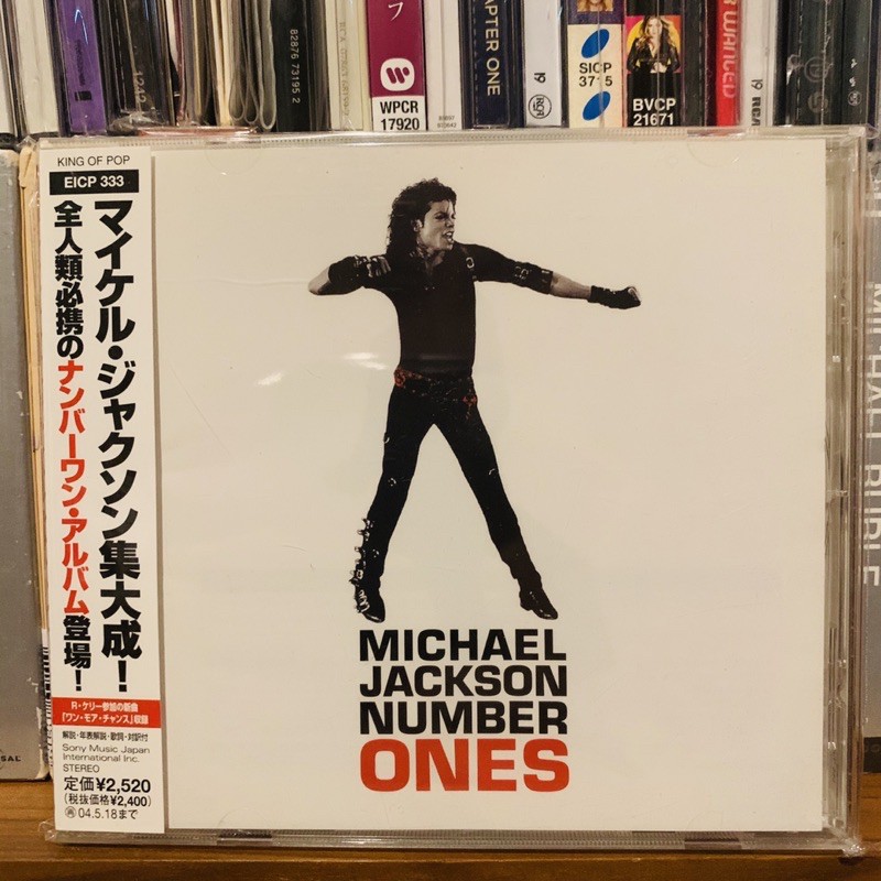 Michael Jackson Number one Japan special unique cover Cd | Shopee Singapore