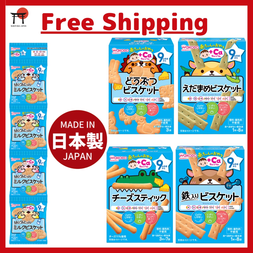 [Set / Bundle Deal] WAKODO Baby Snacks +Ca From 9 months - Biscuits ...