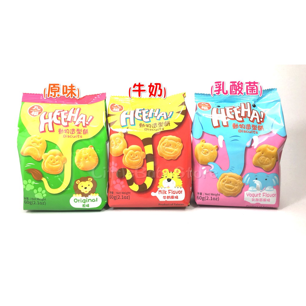 LittleBabyStore-Jiufu Animal Shape Biscuits 60g/Pack (Original Flavor ...