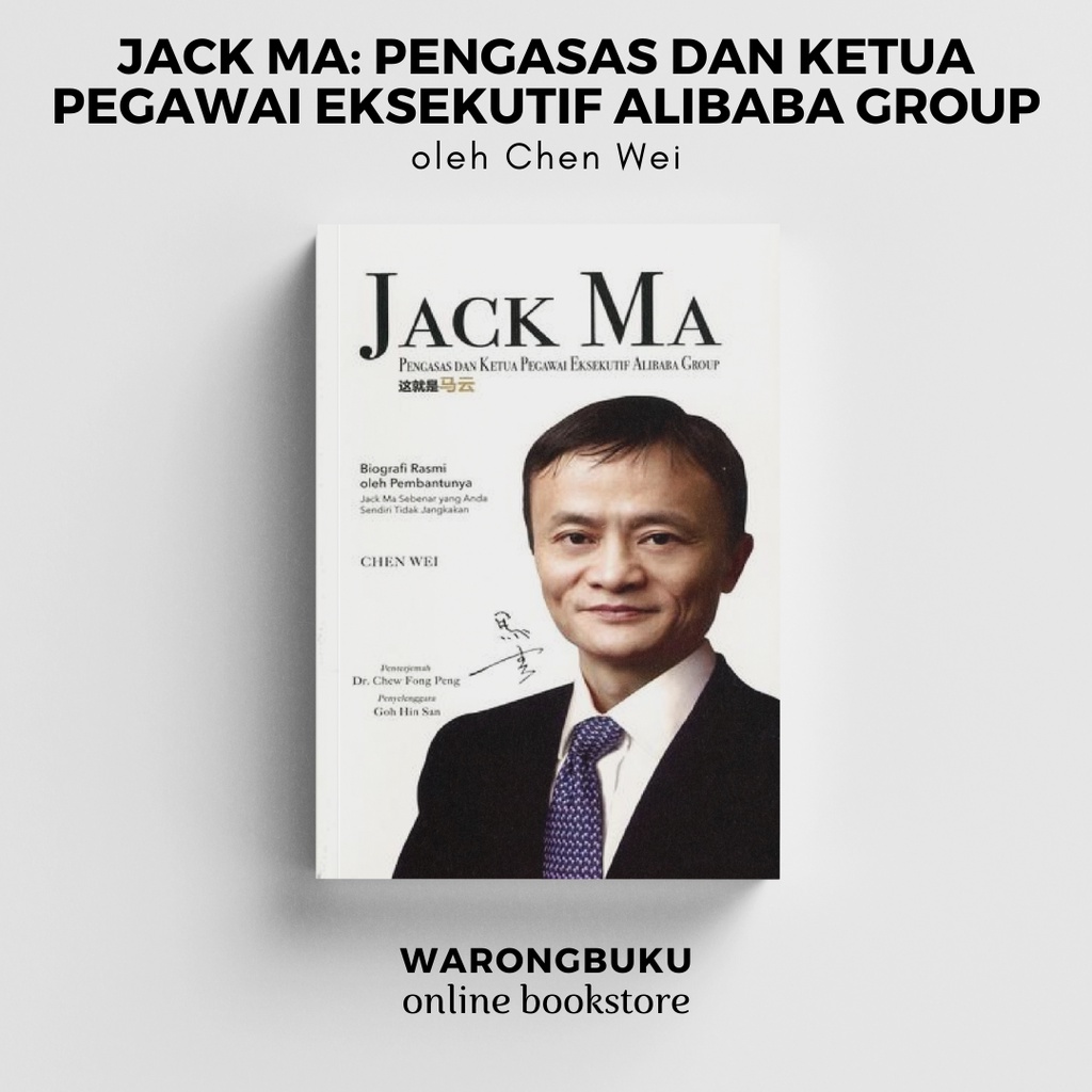 Jack Ma: Founder and CEO of Alibaba Group (2017) | Shopee Singapore