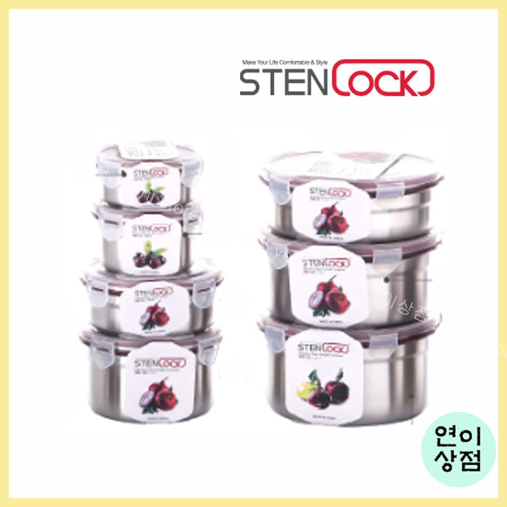 stenlock classic stainless circle steel container BPA free circle ...