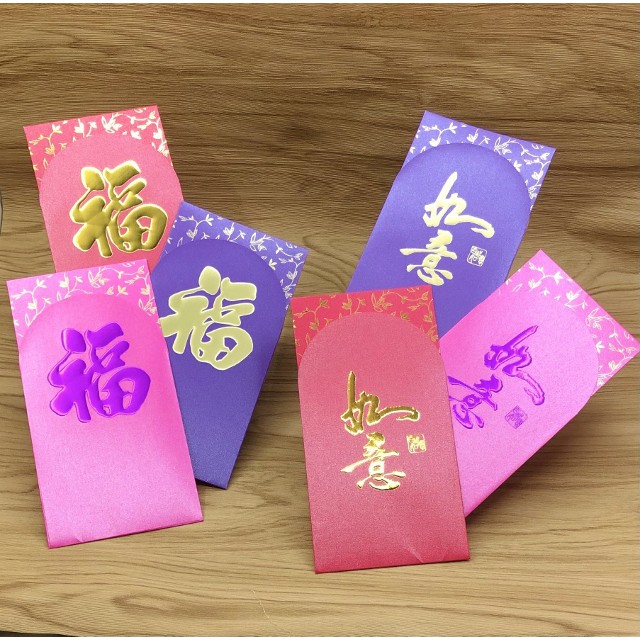 Chinese New Year Red Packet CNY Ang Bao Hong bao/ 2 in 1 Hong bao ...