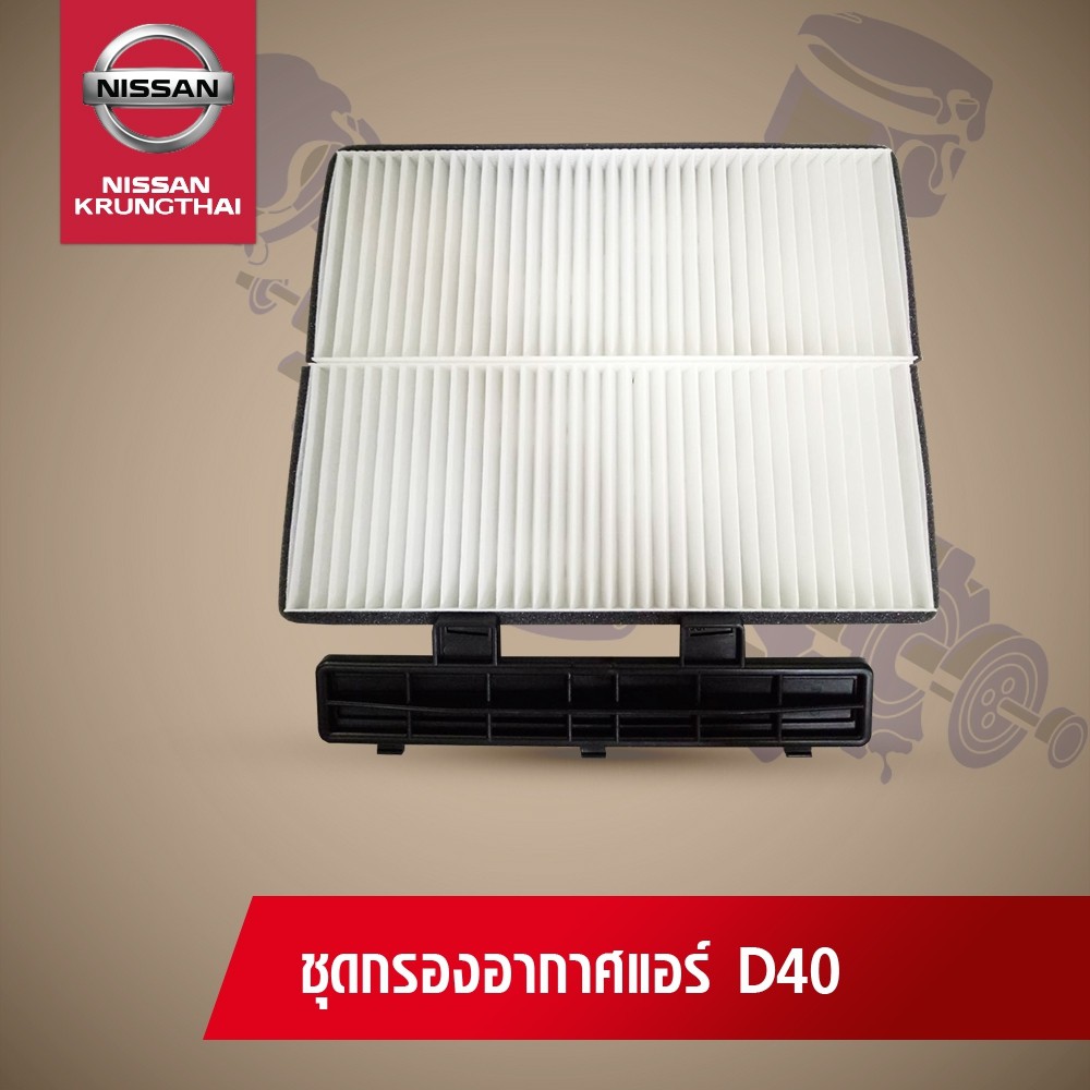 Air Cond Cabin Filter Set NISSAN NAVARA D40 27274-EB725 (NISSAN Genuine ...