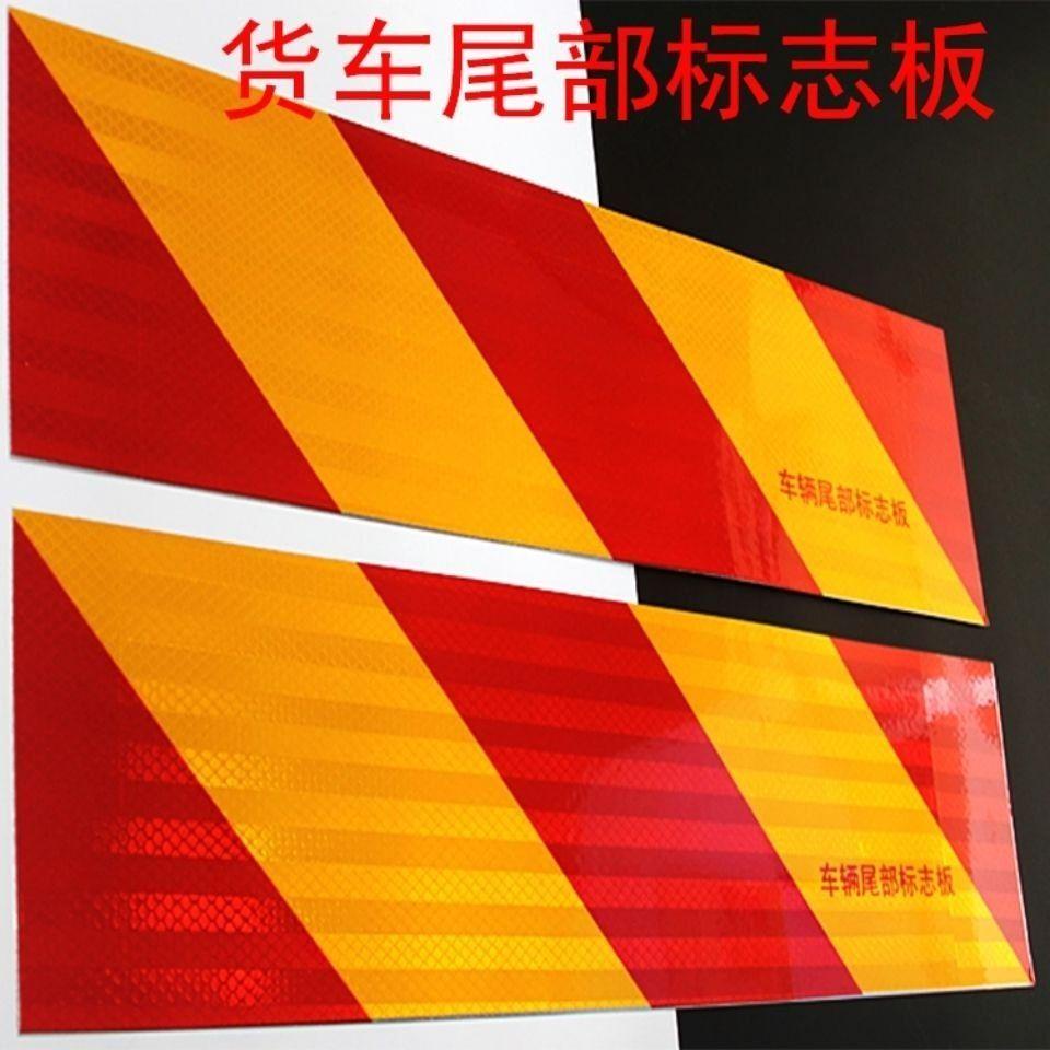 [Truck Reflective Sticker] Truck Plate Car Aluminum Vehicle Tail Logo ...