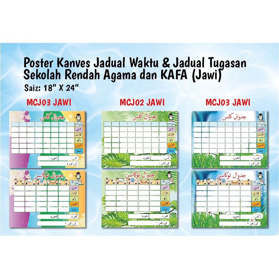 Poster Kanves Time Table & Task Table Elementary School Religion and ...