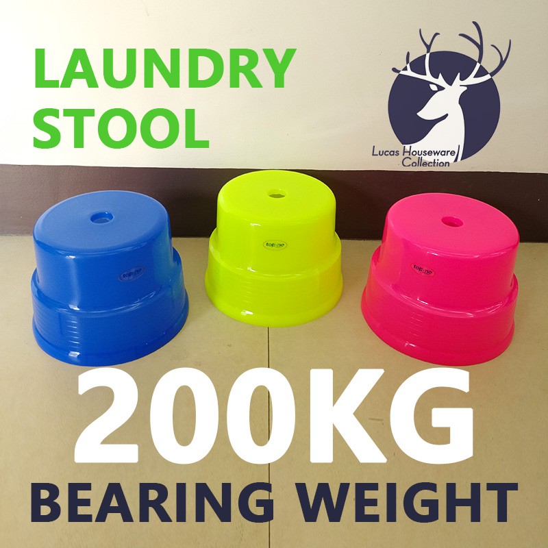 HEAVY DUTY PLASTIC LAUNDRY STOOL / ROUND STOOL / KIDDIE STOOL / KID'S ...