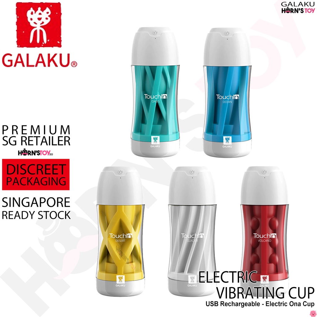100% Authentic Galaku TouchIn Reusable Trail II Vibrating DFJ Masturbation Cup Aircraft Onacup ...