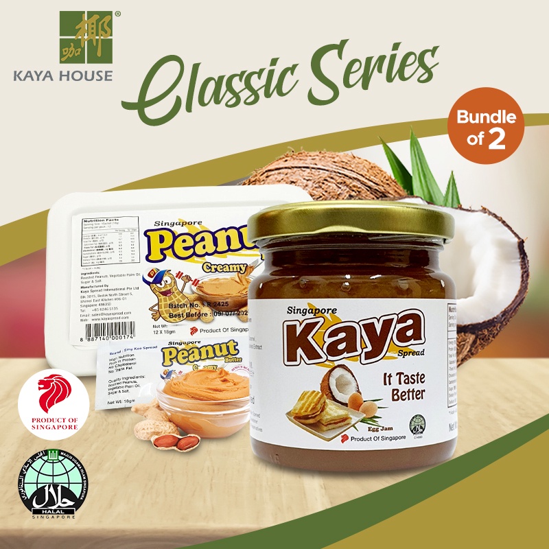 [ Bundle of 2 Bottle l Sachet Series ] Kaya Nonya l Hainanese l l ...