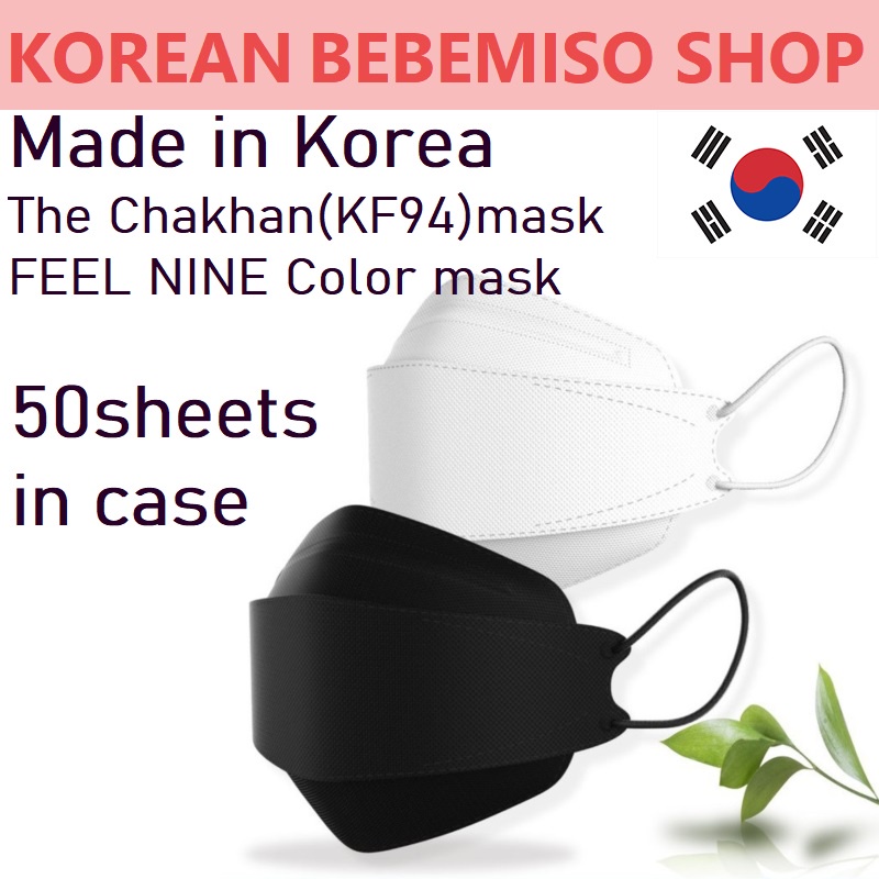 Made in Korea the Chakhan KF94 mask / FEEL NINE Color mask(50sheet in a ...