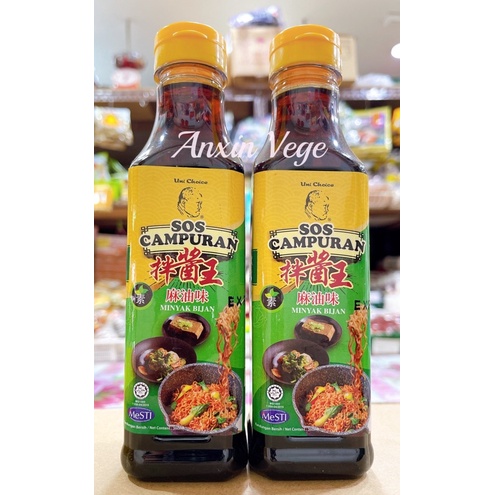 ️SG Stock ️(Bundle of 2)Uni Choice Vegetarian Sos Campuran - Sesame Oil ...