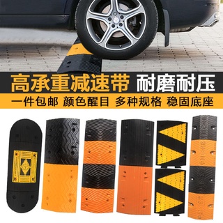Speed Bump Rubber Thickened Road Speed Limit Buffer Strip Cast Steel ...