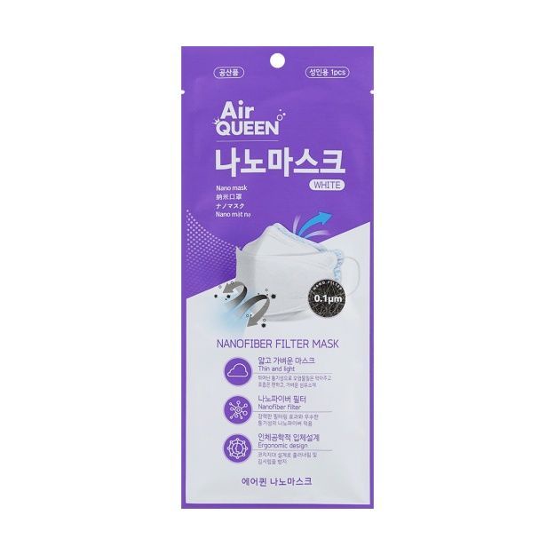 [Air Queen] Nanofiber Face Mask (White/Black) Lightweight Nano Filter ...