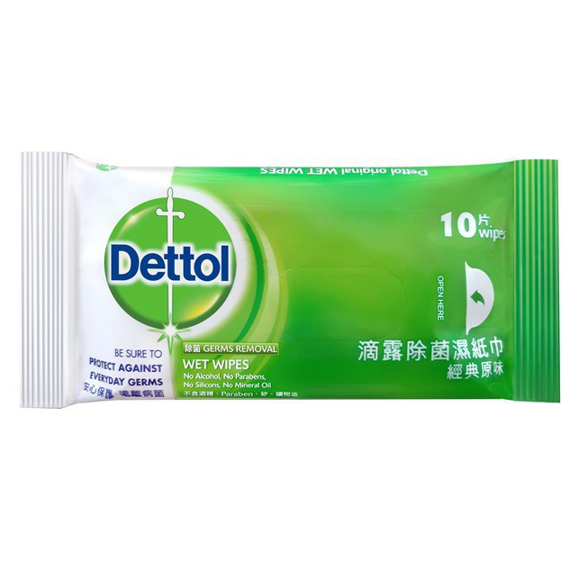 DETTOL GERMS REMOVAL WET WIPES (10'S) | Shopee Singapore
