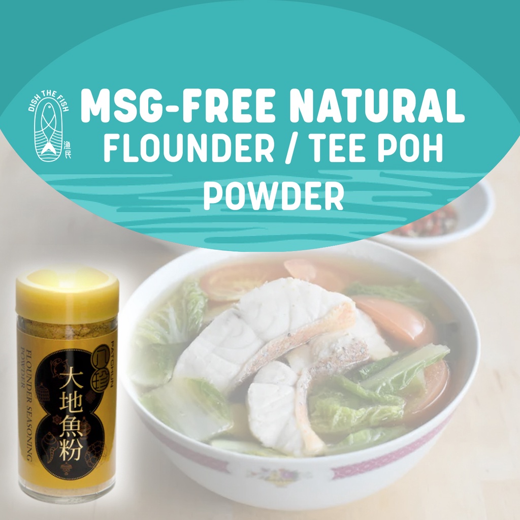 Dish The Fish Pat Chun Flounder/ Tee Poh Powder (八珍扁鱼粉) | Msg-Free (40G ...