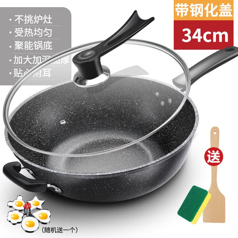 Medical Stone Wok Non-Stick Pan Household Iron Pan Smoke-Free Cooking ...