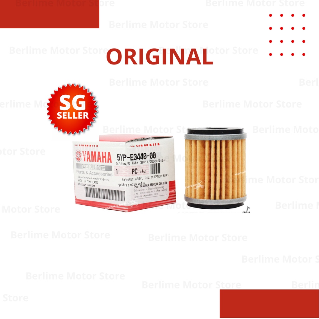 Original Yamaha Oil Filter - (XMAX/AEROX/NMAX/JUPITER/X1R/SNIPER ...
