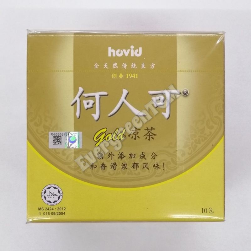 Ho Yan Hor Gold Herbal Tea 何人可 金装凉茶 (Hovid Brand) | Shopee Singapore