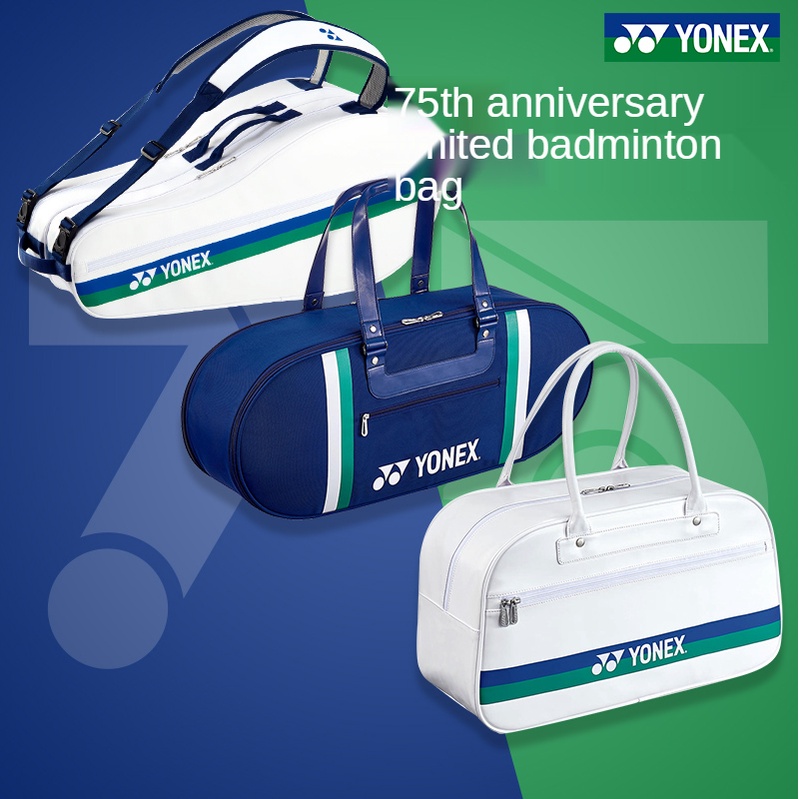 2021 Yonex Badminton Bag 75th Anniversary Limited Edition Sports Bag BA31WAE 6 Single Shoulder ...