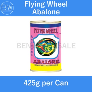Flying Wheel Abalone in Brine 425g (Bundle of 3 cans) (7 to 10 pieces ...