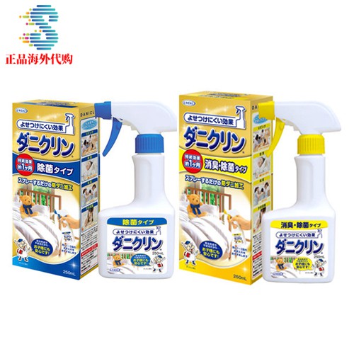 Japan UYEKI double-effect sprays bed mites in addition to mites mites ...