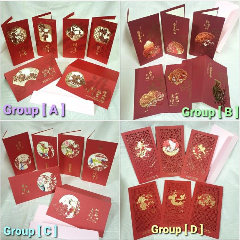 [GC 13] Greeting Card | Gift Card | Chinese New Year Card | CNY Card ...