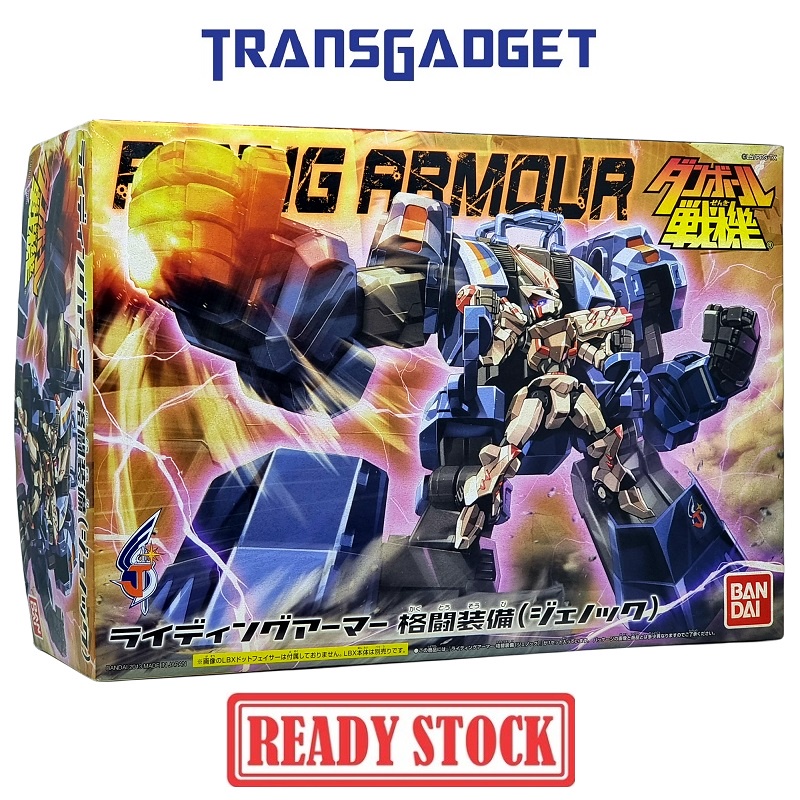 Bandai LBX - Riding Armor Fight Equipment Jenkoku Plamo | Shopee Singapore