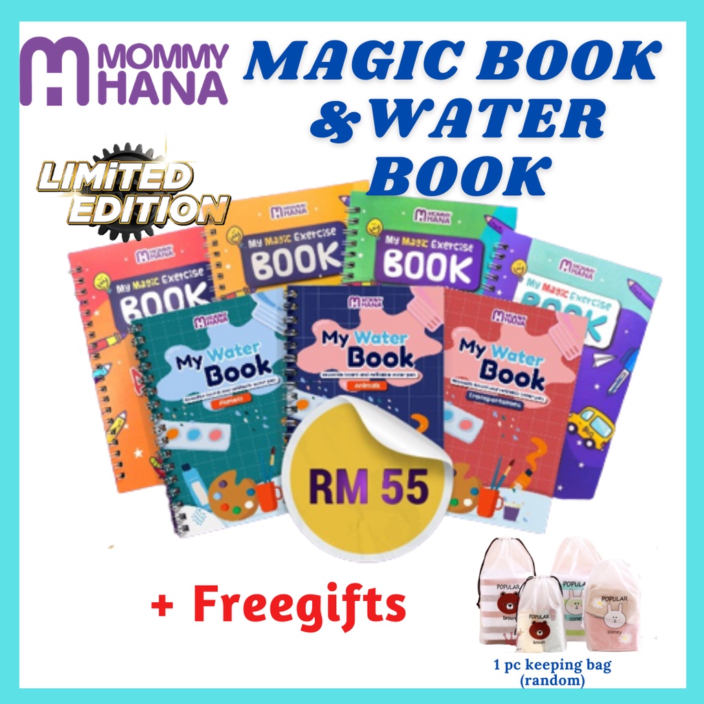 Mommyhana My Magic Book/Exercise Book/Children's Activity Book ...