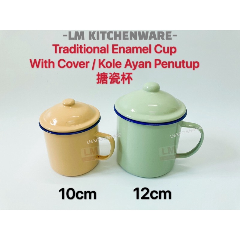 KOLE AYAN ENAMEL / ENAMEL CUP WITH COVER / TRADITIONAL VINTAGE TIN CUP ...