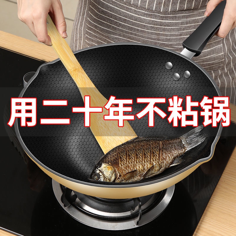 [Dual-Use Frying] Wok Pan Non-Stick Pan Cooking Pot Multi-Function ...