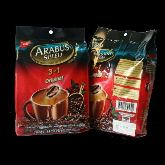 Arabus 3 in 1 (30 sachets in 1 pack) | Shopee Singapore