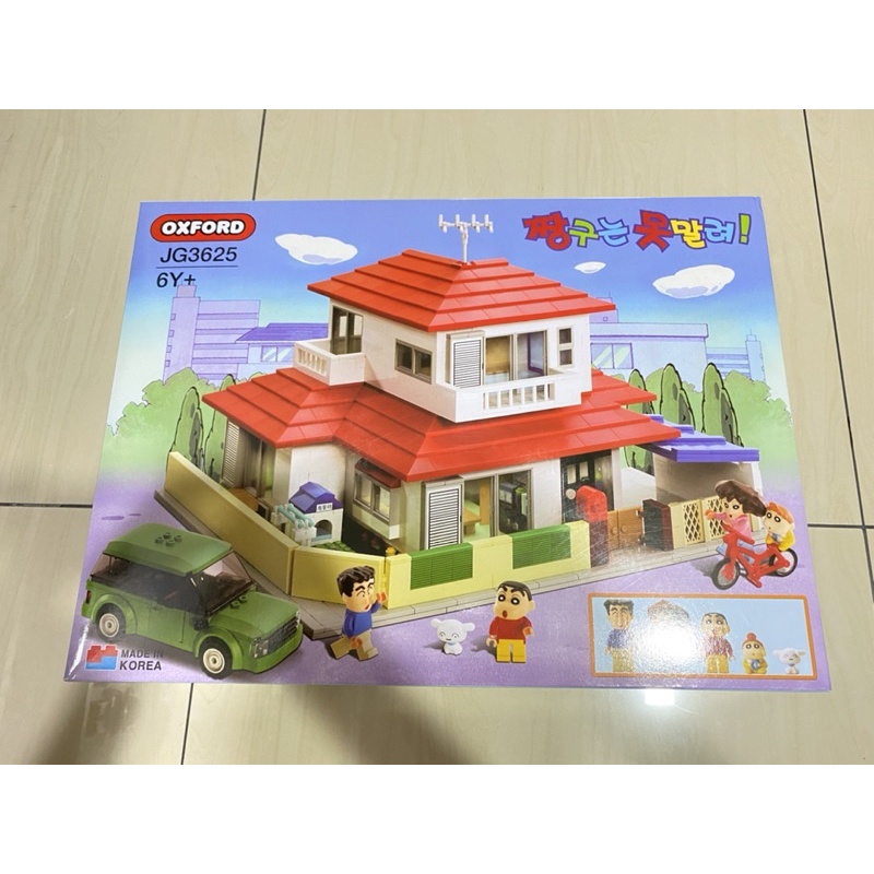 Oxford lego shin chan house lego Crayon shin-Chan's house | Shopee ...