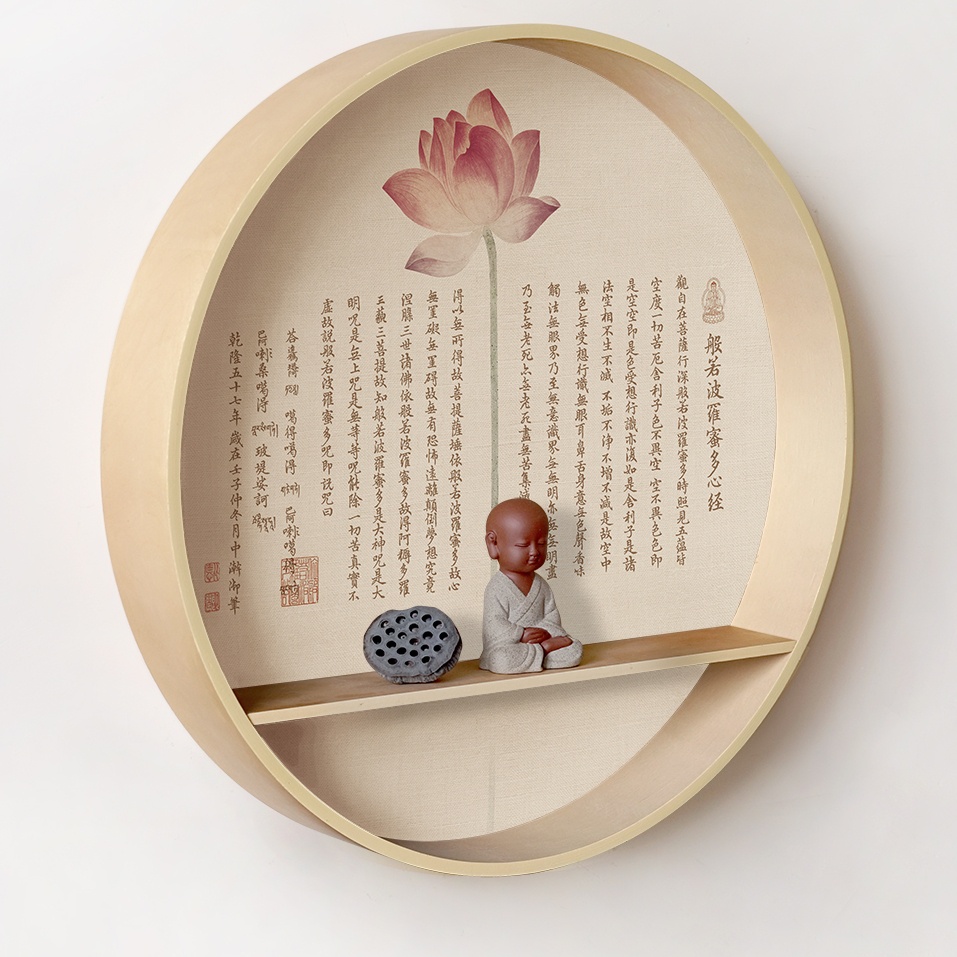 [Chihiro] Heart Sutra Hanging Painting New Chinese Style Solid Wood ...