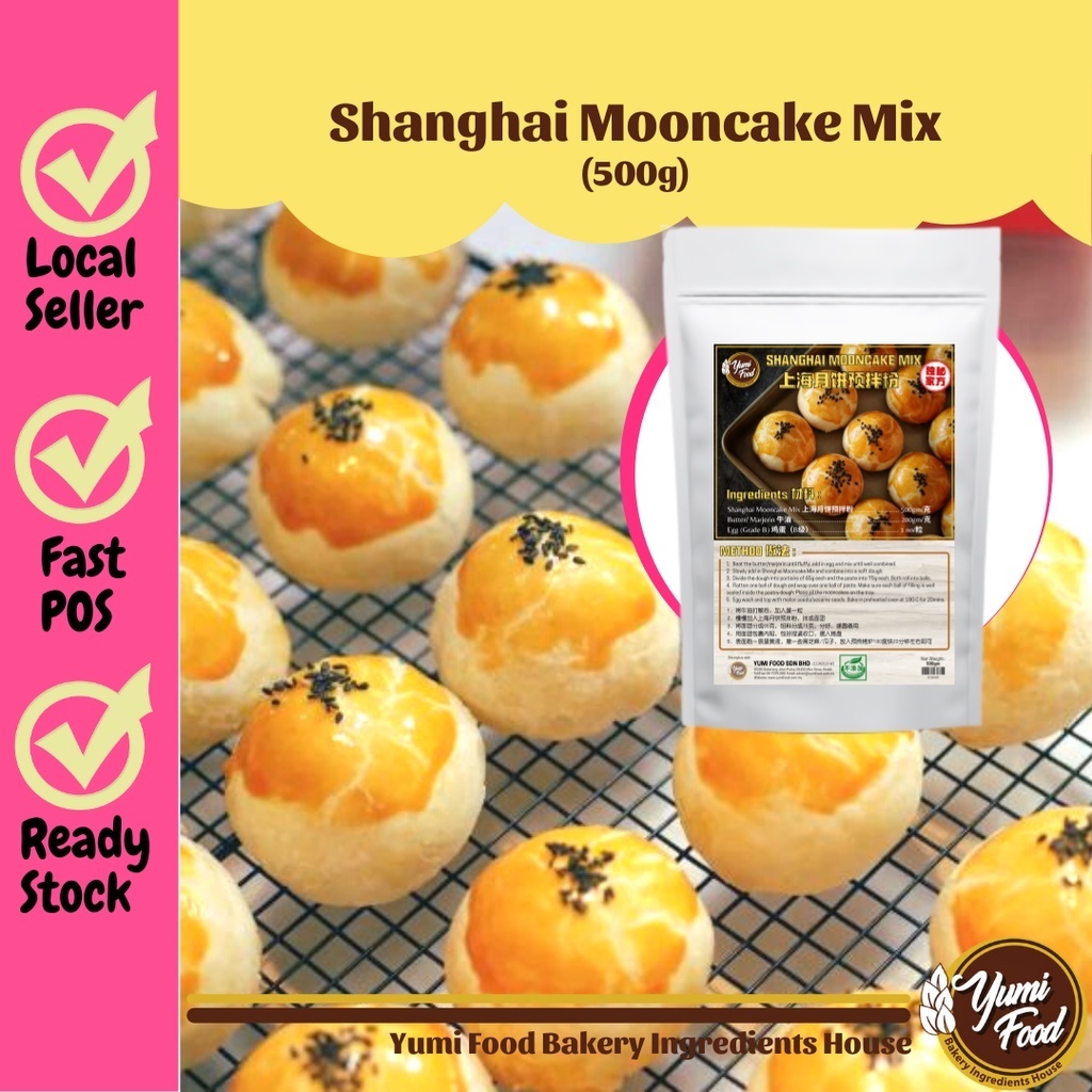 Shanghai Mooncake Mix/ Mooncake Premix/ 上海月饼预拌粉/ 月饼混合粉 | Shopee Singapore