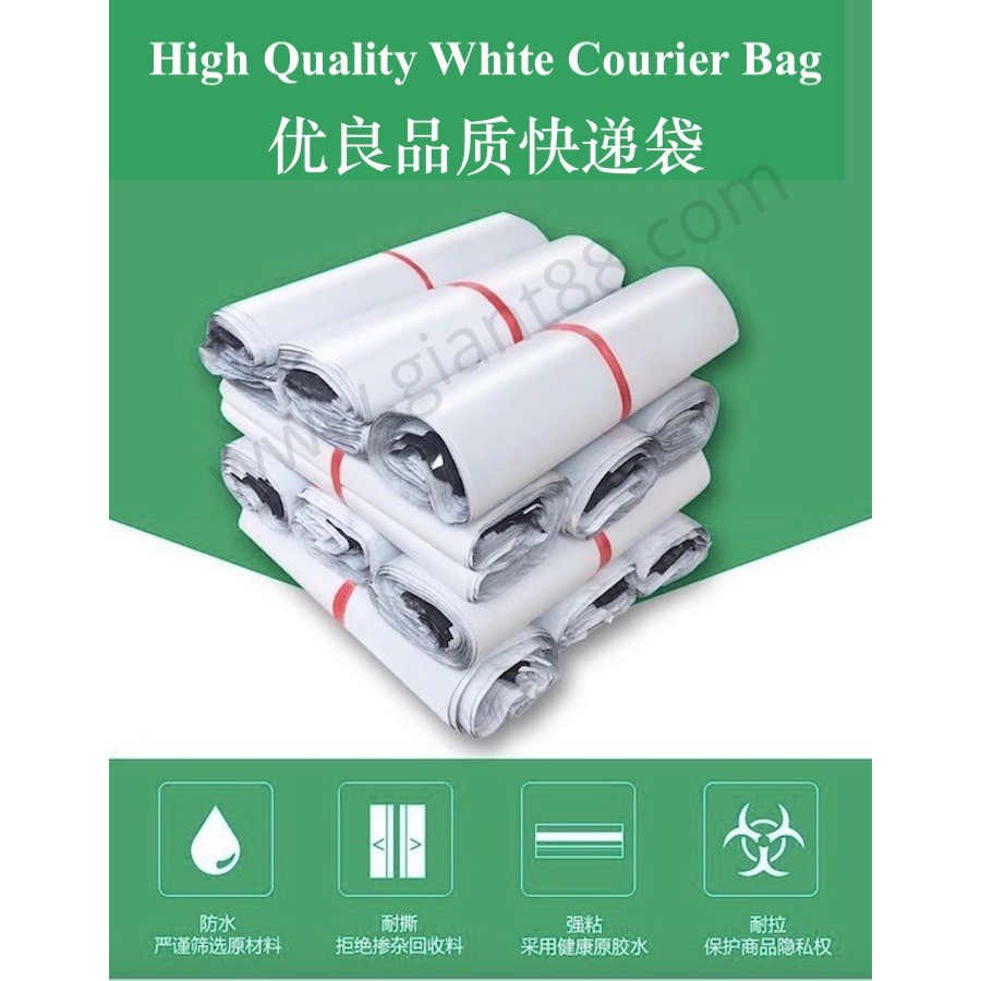 Flyer Plastic Courier Parcel Bag without pocket white 28cm x 42cm ...