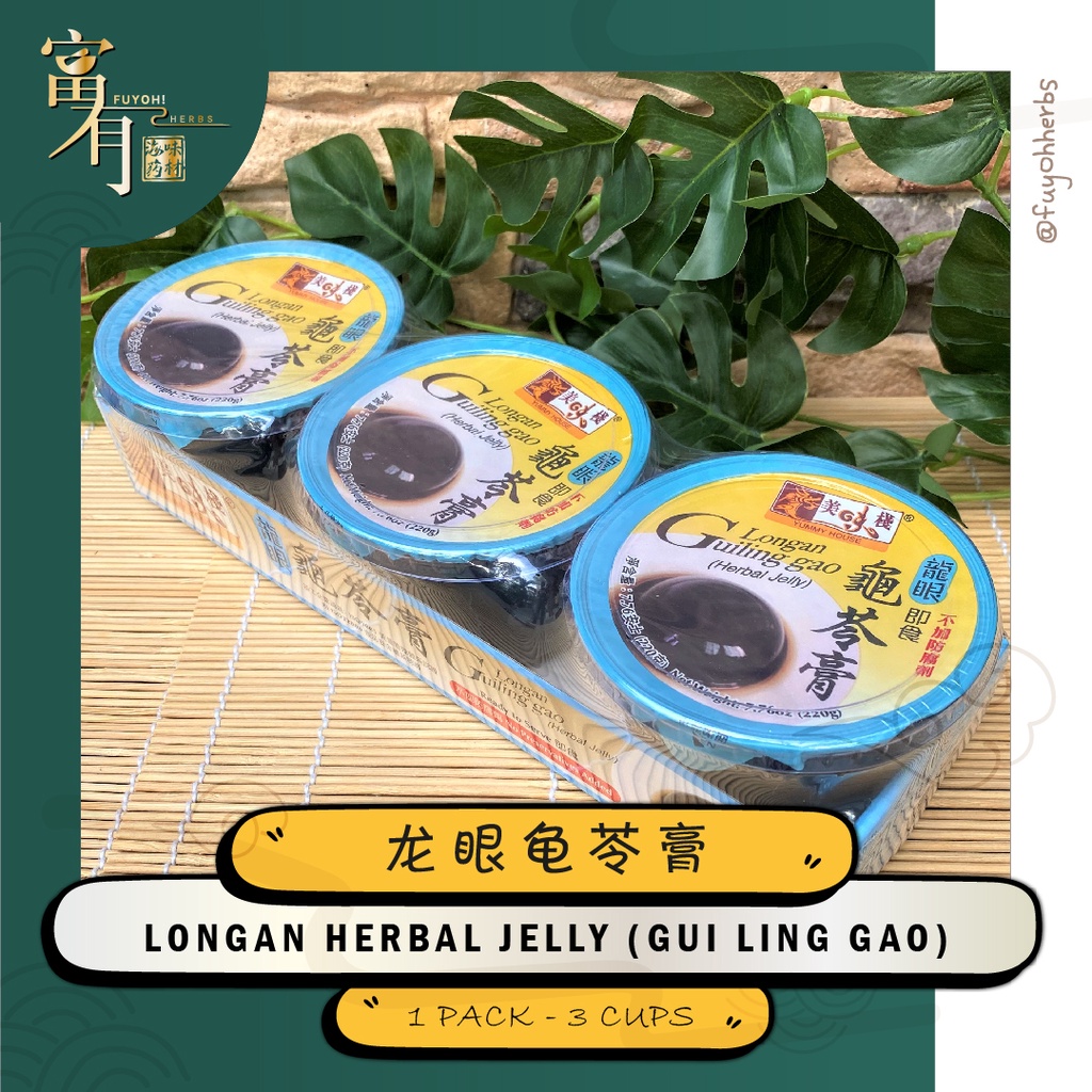 Yummy House Gui Ling Gao / Herbal Jelly 美味栈龟苓膏 【FUYOH HERBS】 | Shopee ...