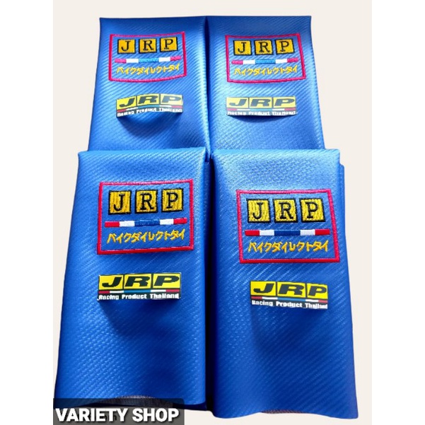 JRP NEW LOGO IN BLUE DRY CARBON SEAT COVER! | Shopee Singapore