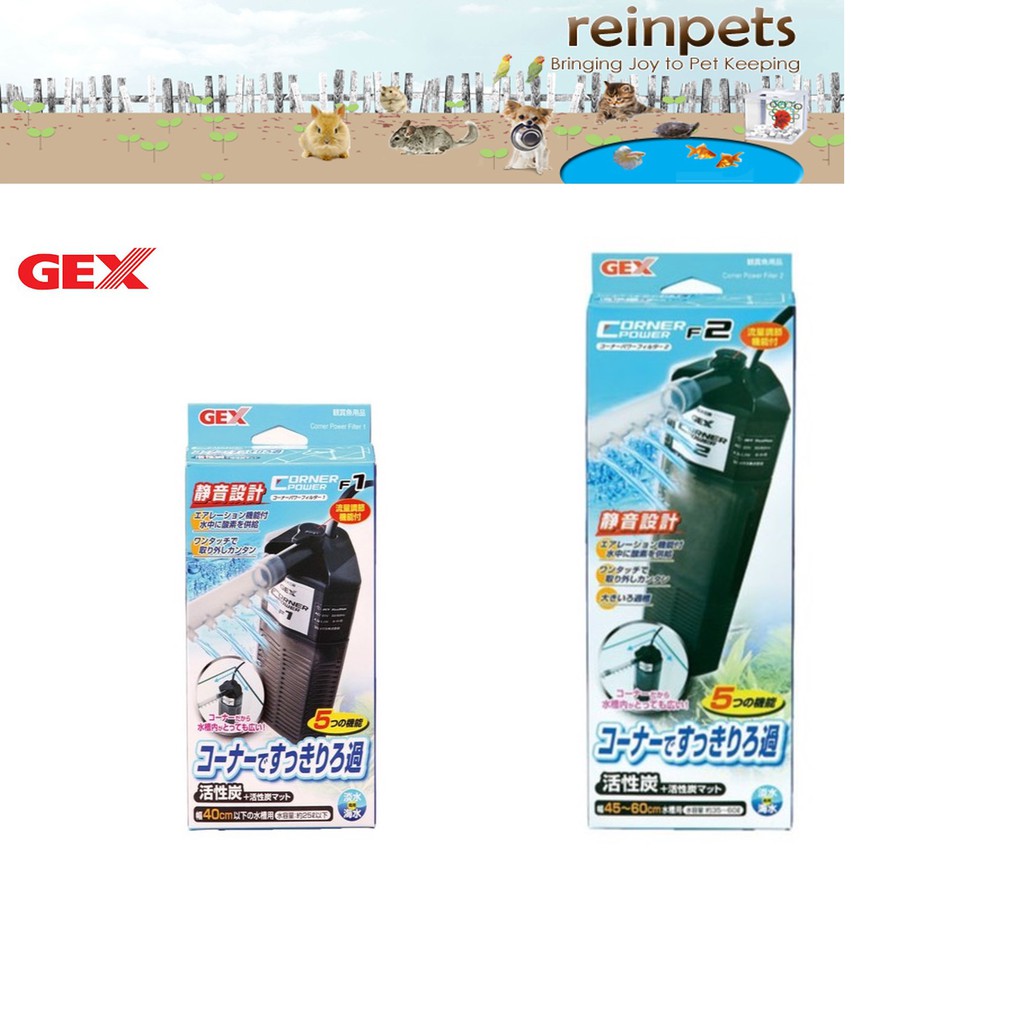 GEX Corner Power Filter - 2 Size | Shopee Singapore
