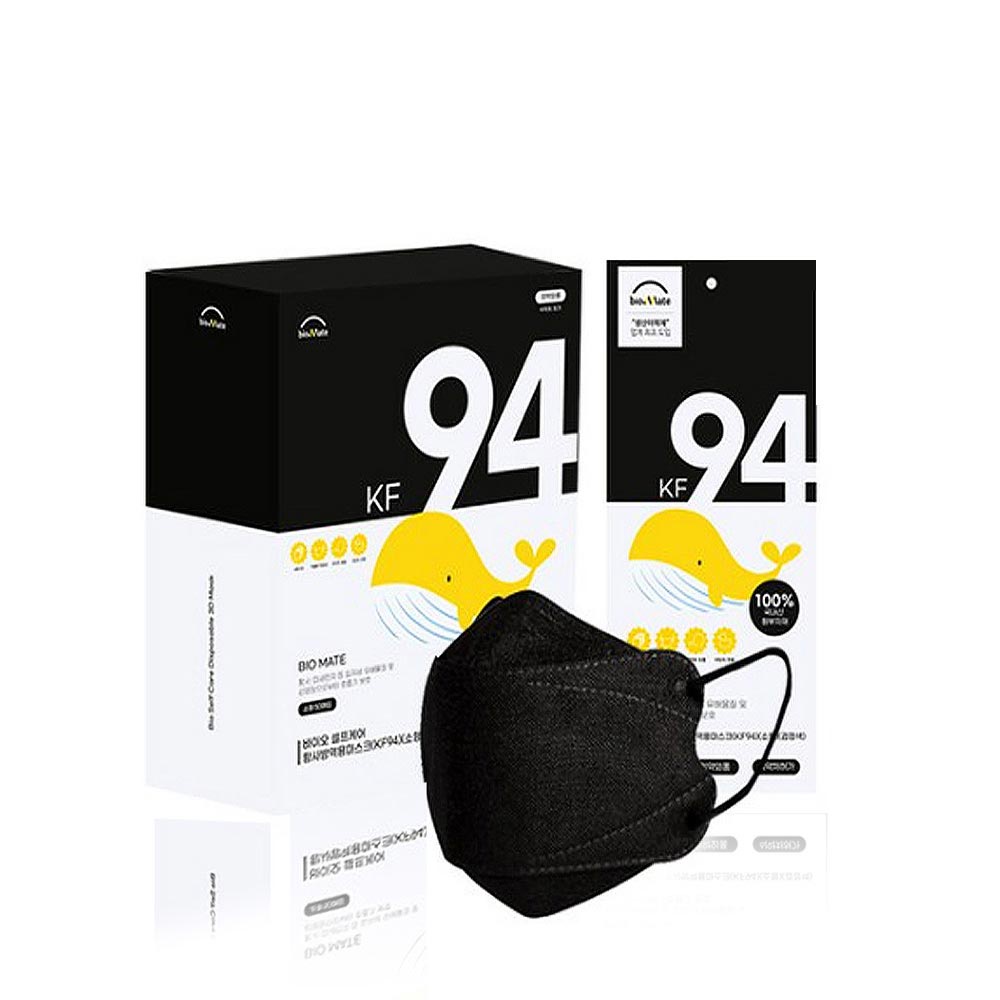 Bio Self Care KF94 Small Whale Mask White 50 Sheets | Shopee Singapore