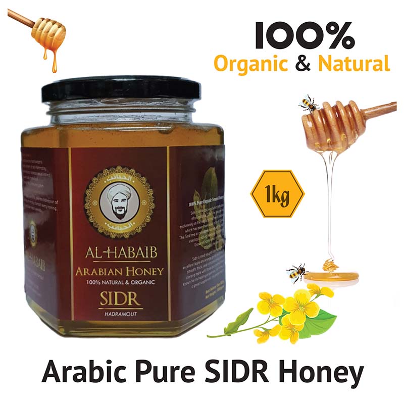 Arabic Pure Sidr Honey 100% Natural Antioxidants Healing Properties (1 ...