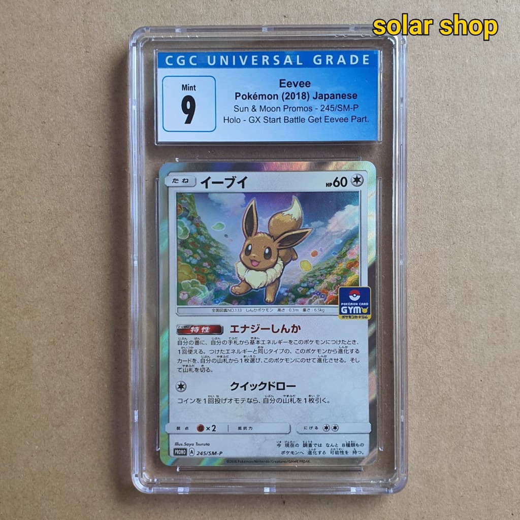 Pokemon TCG Eevee Japanese Sun & Moon Promos Holo GX Start Battle CGC 9 ...