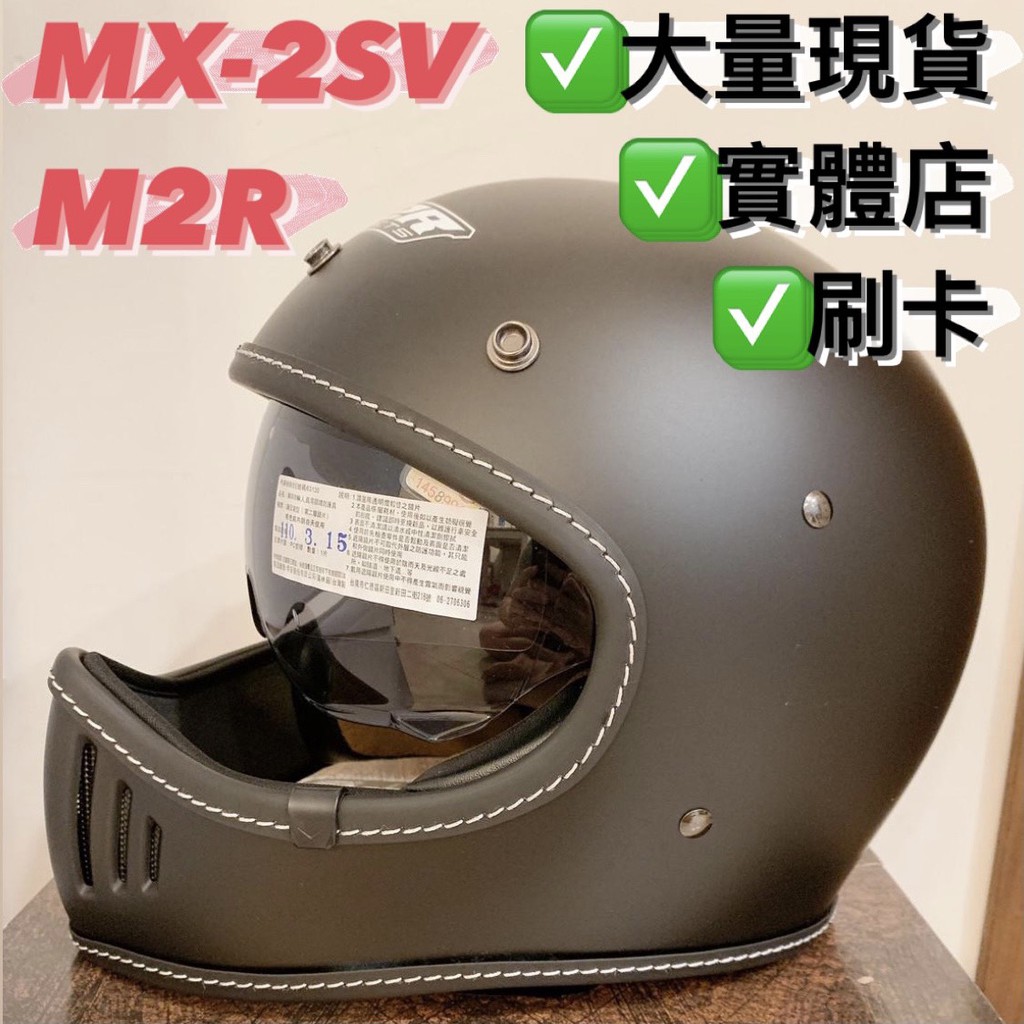 Shopee Lowest [M2R MX-2SV MX2SV MX2 MX-2 MX 2 SV Solid Color] Mountain ...