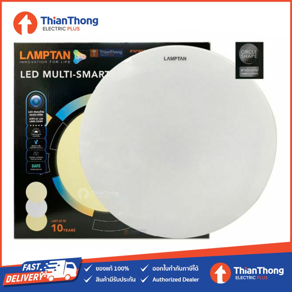 Lamptan LED Ceiling Light With Remote Control Multi-Smart 24W Model ...
