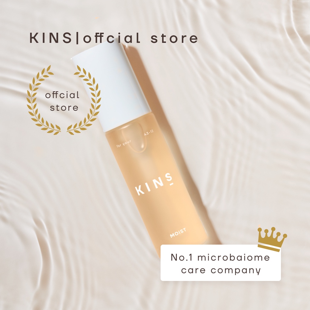 KINS BOOSTER MOIST Probiotics Skincare Moisturiser (50ml) | Shopee ...