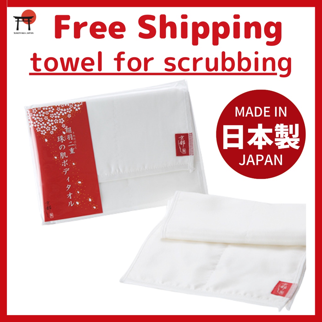 【KYOTO SILK】Body wash & scrubbing natural silk towel High-grade gauze 3 ...