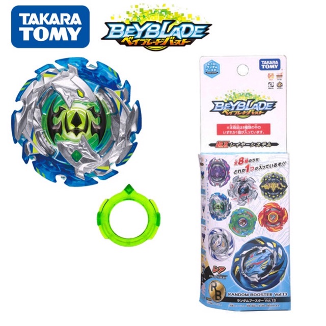 Original Beyblade Burst Takara Tomy B-130-06 RB Vol.13 Emperor Forneus ...