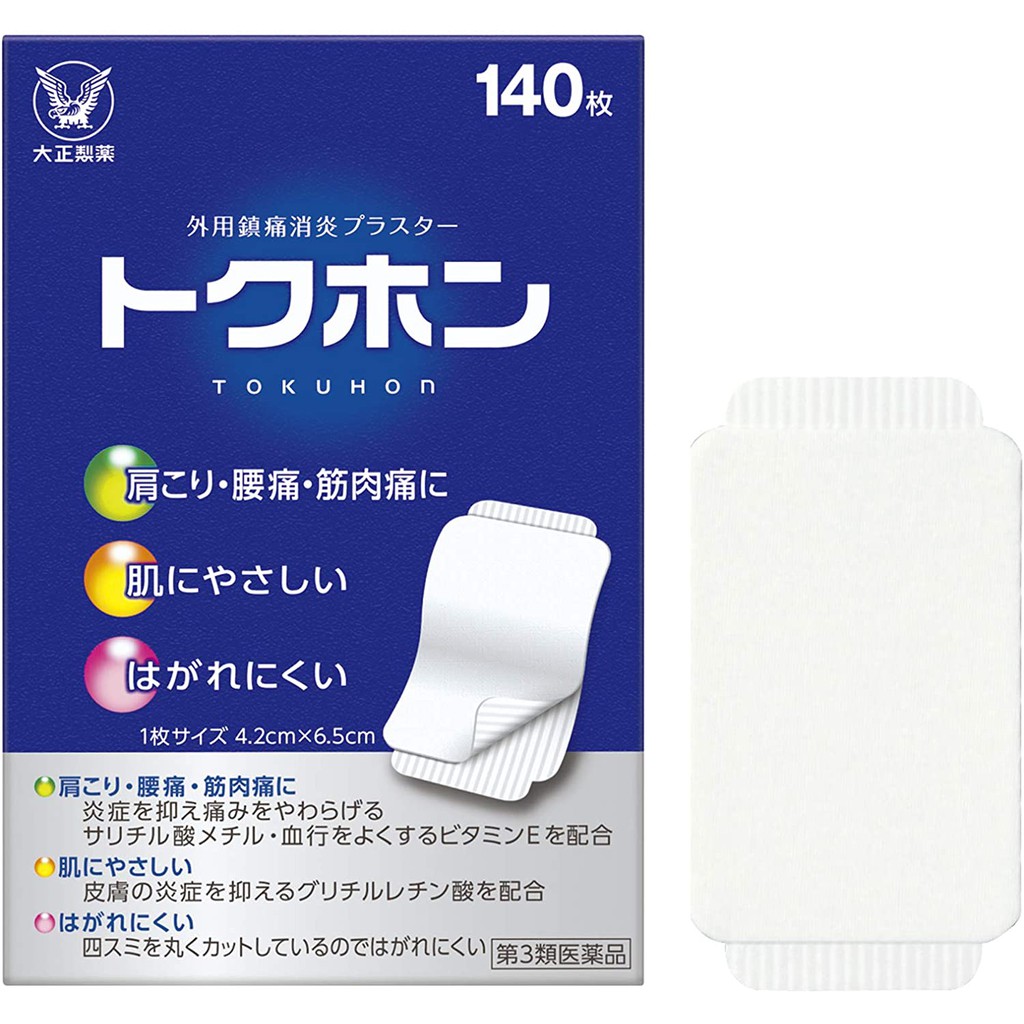 Tokuhon Medicated Pain Relief Plaster 140 pieces pack new packaging ...
