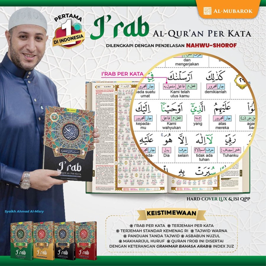 Quran I'rab I'rob Nahwu Shorof A5 Is Mushaf Al Quran Irab Irob ...