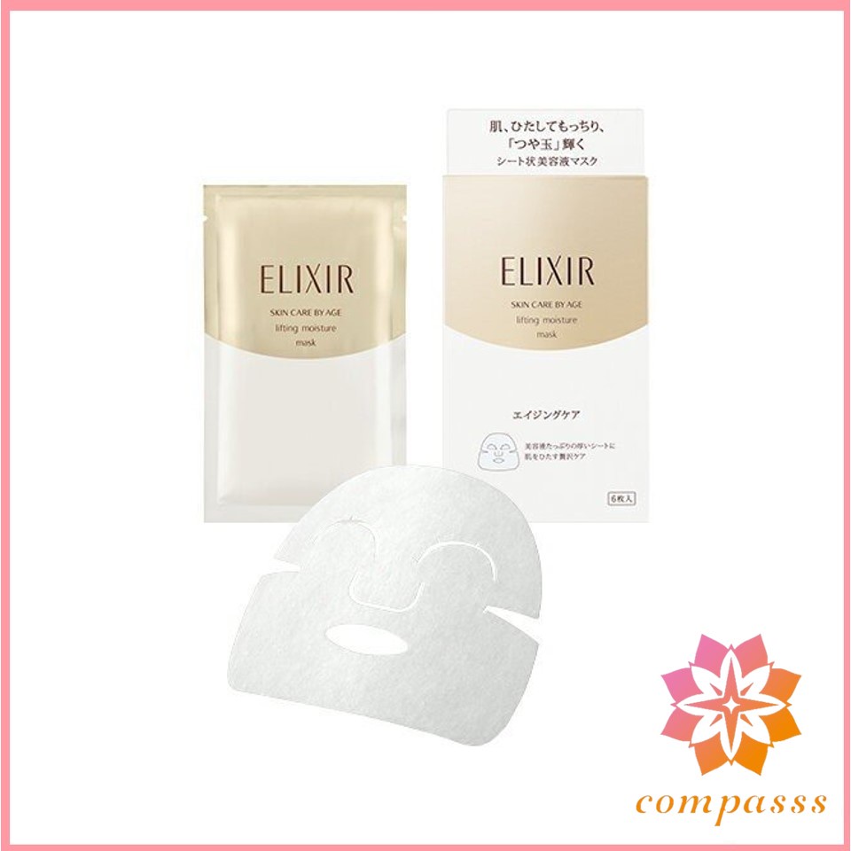Elixir Superior Lift Moist Mask W 30ml x 6 sheets | Shopee Singapore